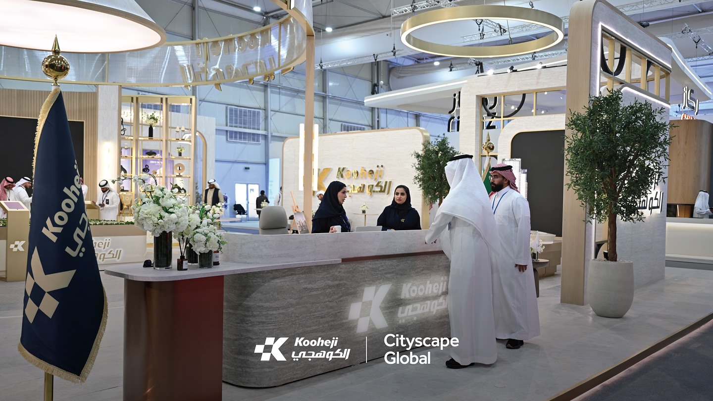 جناح الكوهجي: تجسيد للفخامة والرقي - Kooheji Development